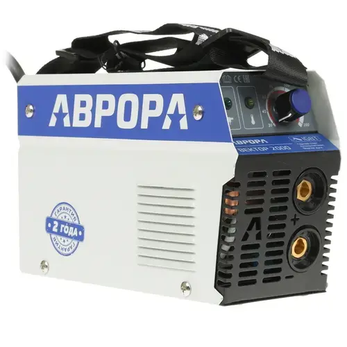 Сварочный аппарат Aurora ВЕКТОР 2000 (со скидкой за онлайн-оплату) | Pepper