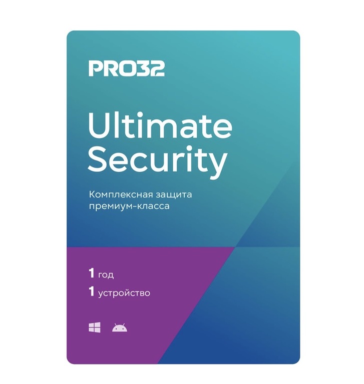 Антивирус Pro32 Ultimate Security 1ПК-1Год (209₽ с бонусами) | Pepper
