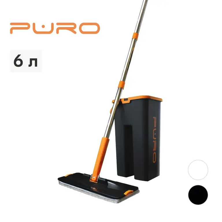 Швабра с отжимом и ведром для мытья полов, комплект для уборки PURO ...