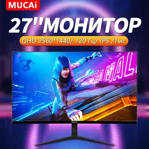 Монитор Mucai 27", 120 Гц, IPS, 2560*1440 (с Озон картой, из-за рубежа) | Pepper