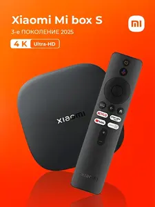 TV-приставка Xiaomi Box S Gen 3 (цена с максимальным ВБ-кошельком) | Pepper